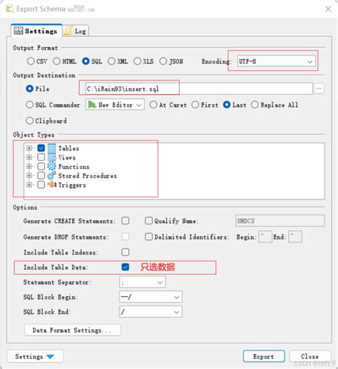 Db2数据库与数据导入导出dbvisualizer导入sql文件 Csdn博客