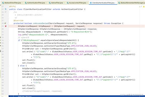 Shiro原理及源码分析shiro源码解析 Csdn博客 Shiro原理及源码分析shiro源码解析 Csdn博客