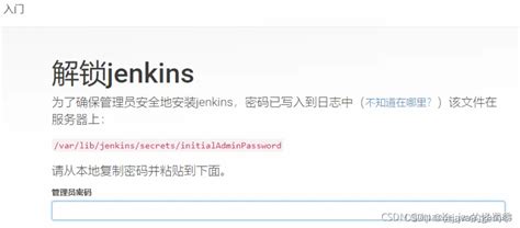Jenkins Docker 一键自动化部署 Springboot 应用最精简流程jenkinsdocker一键打包部署
