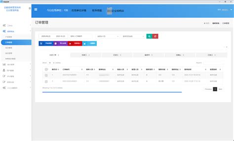宿舍报修系统 宿舍报修系统软件截图 第2页 zol软件下载