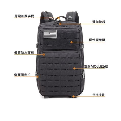 【bearer】戰術迷彩 軍用背包3p攻擊背包 雷刻 防災 50l 訂製高磅 Tactical系列 Pp T04 蝦皮購物