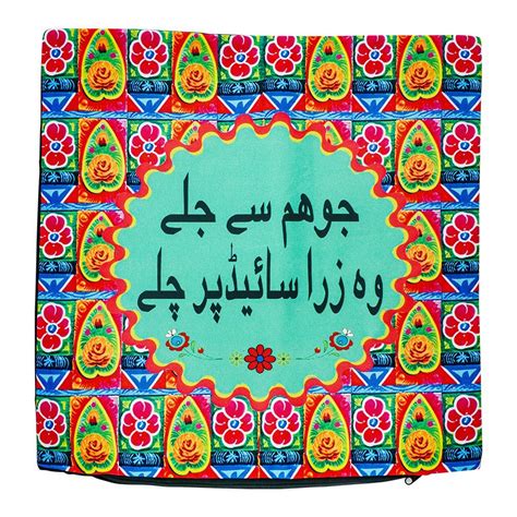 Order Star Shine Truck Art Jo Hum Se Jale Cushion Cover Without