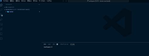 Docker Next jsVSCodeでNext jsのコンテナ開発 docker compose SCRAWLED TECH BLOG