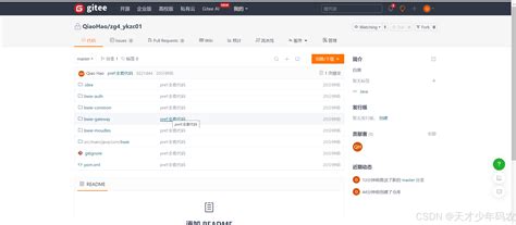 Idea上传git代码(新手版)教程idea提交代码到git Csdn博客 Idea上传git代码(新手版)教程idea提交代码到git Csdn博客