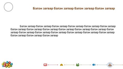 Хоолны загвар