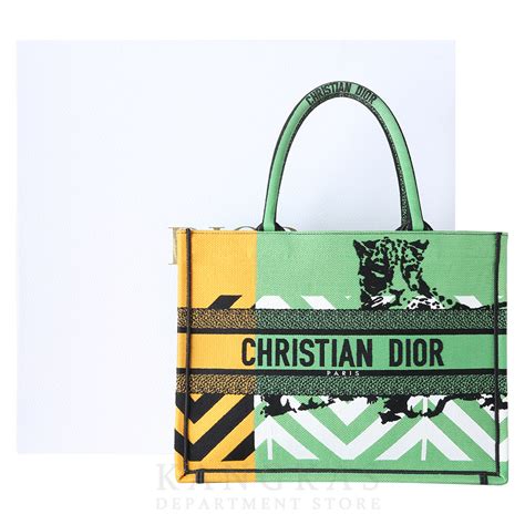 Christian Dior Used 크리스찬 디올 정글 팝북 미듐 캉카스백화점