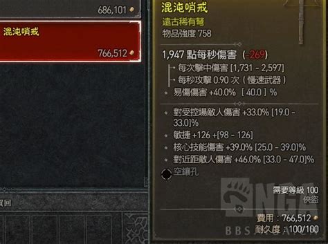 商店终于出货了 NGA玩家社区