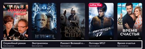 Как смотреть фильмы на Иви? / База знаний / Иви