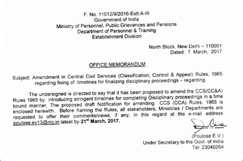Amendment In Ccs Classification Control And Appeal Rules 1965 Fixing Of Timelines For