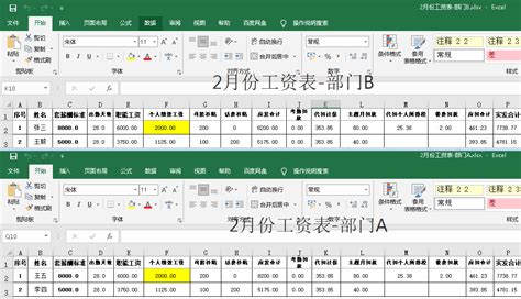 Python自动化之excel合并 Coxie带你学编程 博客园