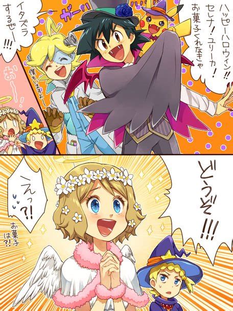 Pikachu Ash Ketchum Serena Bonnie And Clemont Pokemon And More Drawn By Sasairebun