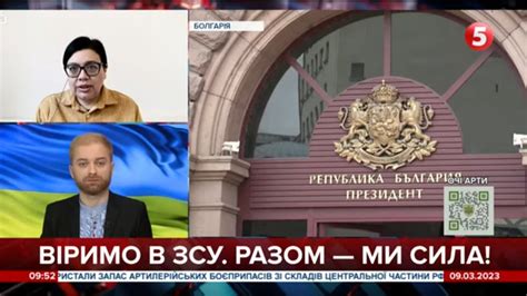 БОЛГАРІЯ постачання боєприпасів для України не припиняється Іщенко Youtube