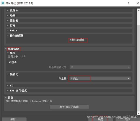 【unity自学01】3dmax模型导入unity轴与尺寸的注意事项3dmax 文件 导入到unity 尺寸 Csdn博客 【unity自学01】3dmax模型导入unity轴与尺寸的注意事项3dmax 文件 导入到unity 尺寸 Csdn博客