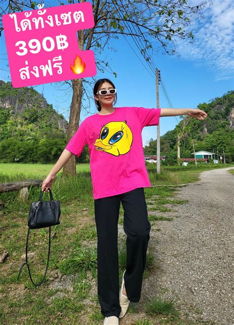 🛒 Zara Set 390 ส่งฟรี ปลายทาง C H U T S A B A I