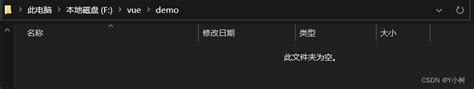 安装vue出现的问题、创建vue项目your Connection To The Default Yarn Registry Seems