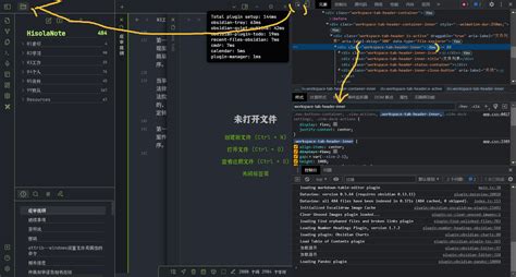 小白求问几个界面css修改问题 疑问解答 Obsidian 中文论坛
