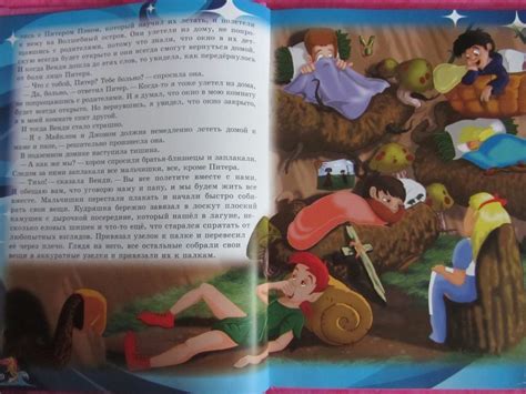 9785378026920 Проф-Пресс Книга «Любимые зарубежные сказки для самых ...