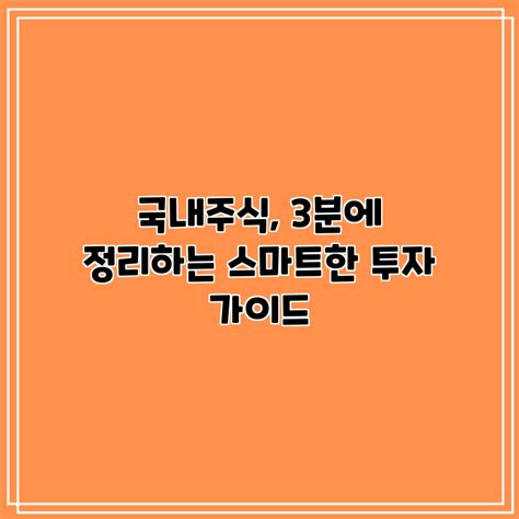 네이버 메일 스팸 설정 및 해제 완벽 가이드