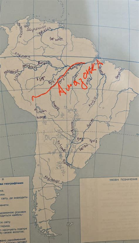 3 Зазначте на контурній карті назви а річок Дніпро Дунай Волга Янцзи Нiл Амазонка