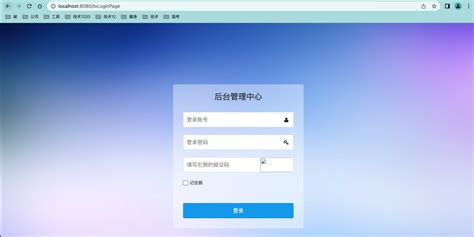 3spring Security自定义表单登录页面 破 博客园