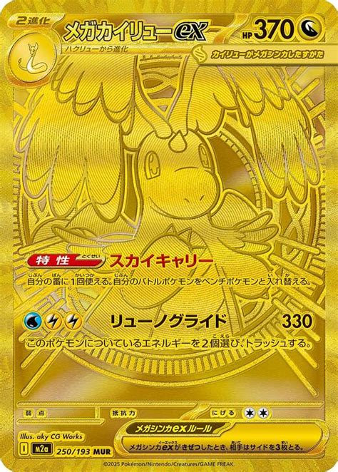 All Gold Pokemon Cards Gallery Articles Elite Fourum