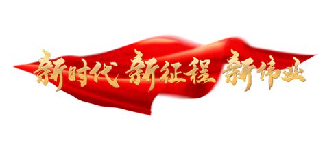 【新时代新征程新伟业·二十大二十评】坚持人民为中心 书写健康吉林新篇章 中国吉林网