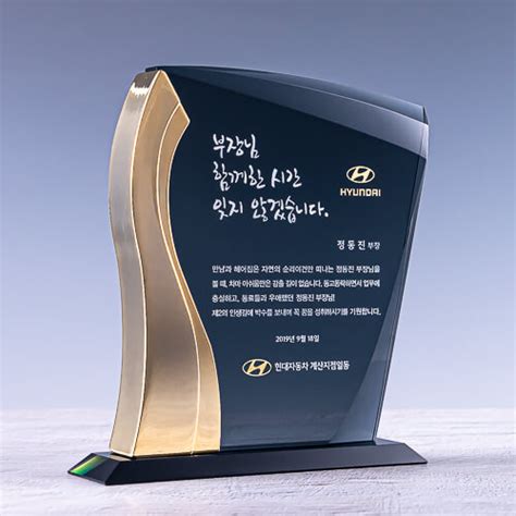 감사패드림 감사패 제작