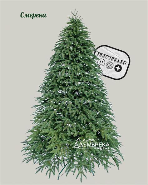 Штучна різдвяна Ялинка 🌲СМЕРЕКА🌲 БЕСТСЕЛЕР 2022 РОКУ З цією неперевершеною красунею ваші