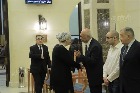وزراء وشخصيات عامة يقدمون واجب العزاء في زوجة وزير التعليم السابق فيديو