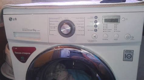 Как открыть дверцу стиральной машины LG - YouTube