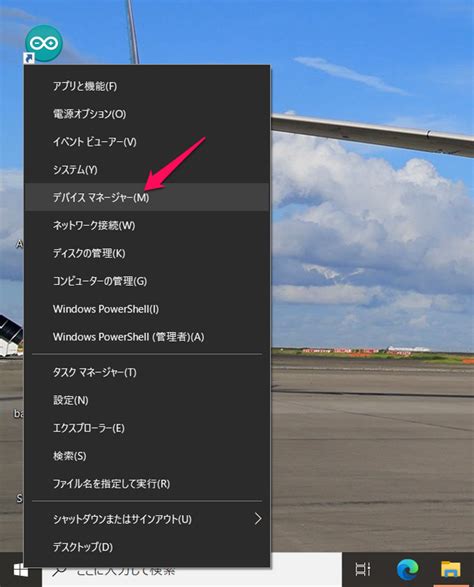 初めてのArduino ① UNOボードとIDE Arduinoクックブック