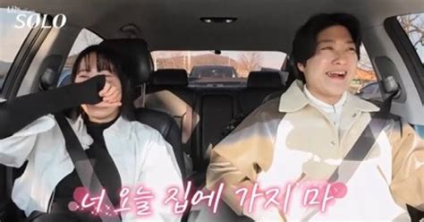 정숙 뽀뽀남 20기 영호 영자 향한 플러팅 오늘 집에 가지 마 나는 솔로