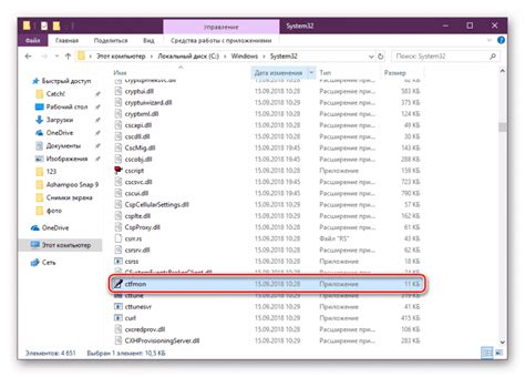Исправляем проблему с переключением языка в Windows 10