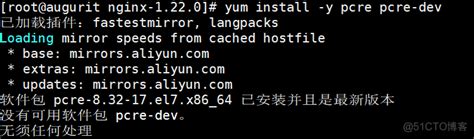 nginx安装前明明已下载pcre、zlib库却提示未安装 51cto博客 nginx安装报错pcre