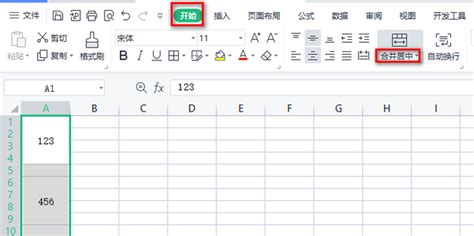 Excel如何快速取消合并单元格 360新知