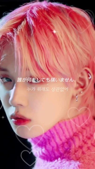 최연준 최애 투바투 모아 Youtube