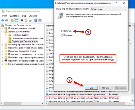 Как подключиться к удаленному рабочему столу в Windows 10 по Rdp