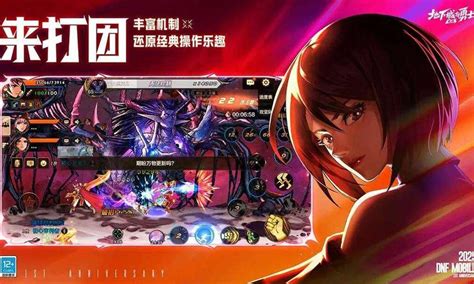 Dnf手游装备增幅属性加成详解 消耗材料一览 切游网