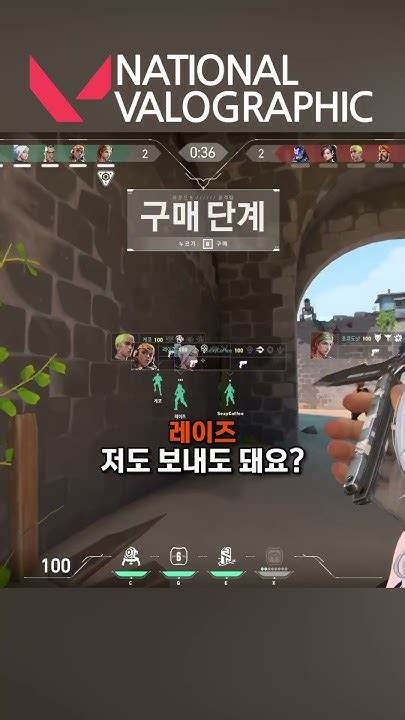 버튜버와 육수 내셔널 발로그래픽 Youtube