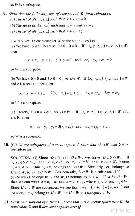 Linear Algebra Serge Lang 第一章答案 知乎