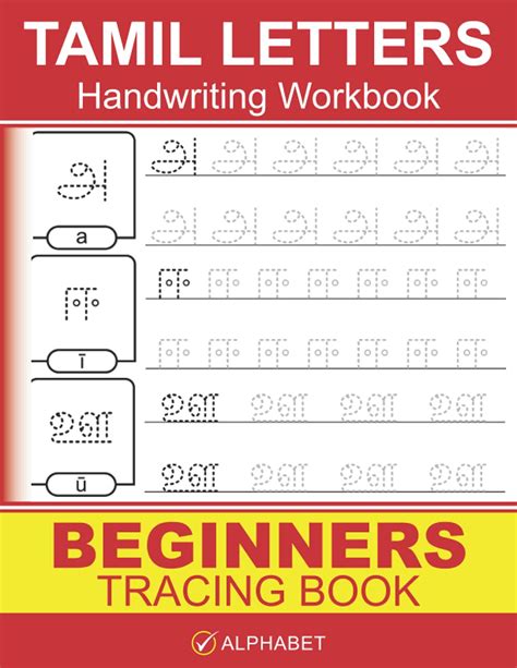 Tamil Letters Handwriting Workbook Beginners Tracing Book Learn To