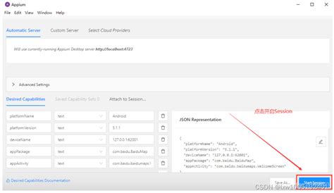 Java App自动化测试appiumjava Appium Csdn博客 Java App自动化测试appiumjava Appium Csdn博客
