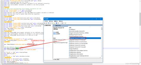 tomcat添加到服务中 apache tomcat 加入服务 csdn博客