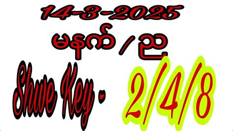 ပေါက်ကွက်နဲ့ အပိတ်လှကြမယ်ဗျာ Youtube