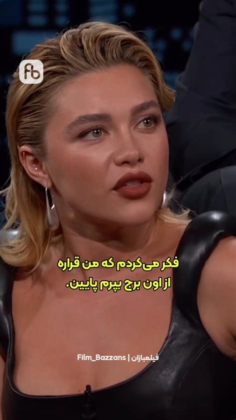 ‎فیلمبازان دانلود فیلم و سریال‎ ‎🧡ورق بزنید🧡 این قضیه‌ی اضطراب اجتماعی پدرو پاسکال تو این