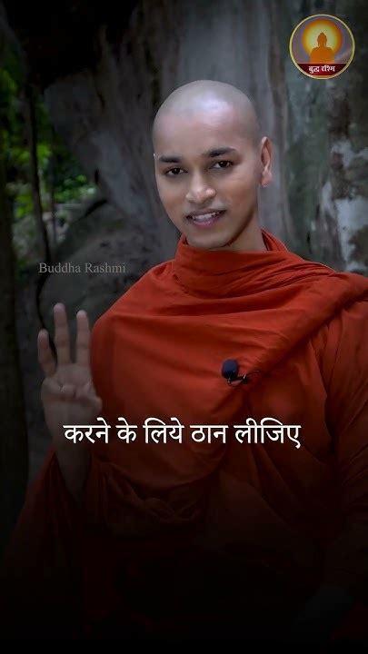 ये 3 बाते आप सोने से पेहेले जरूर सोचना नमो बुद्धाय🛐 जय भीम🙏 जय