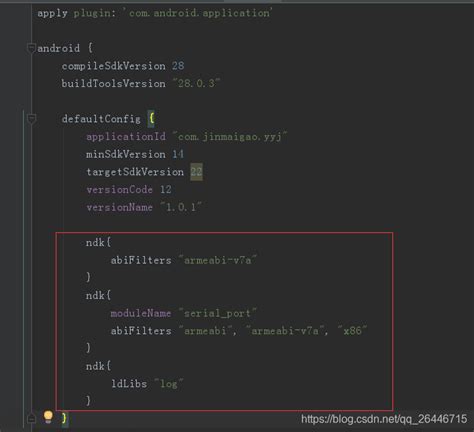 Android And Mcu之间的串口通信（收发数据）android 与mcu通信 Csdn博客