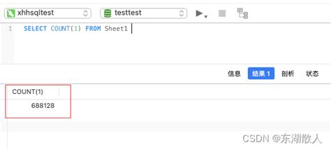 怎么在navicat 中导入excel 表格数据 navicat导入excel csdn博客