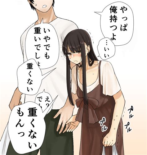 Mogami Kouji Danbooru