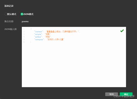 微信小程序 连接云数据库（不使用云函数）进行 登录、注册、查询（包括模糊查询）快速实现 亲测可用微信小程序不使用云开发连接数据库 Csdn博客
